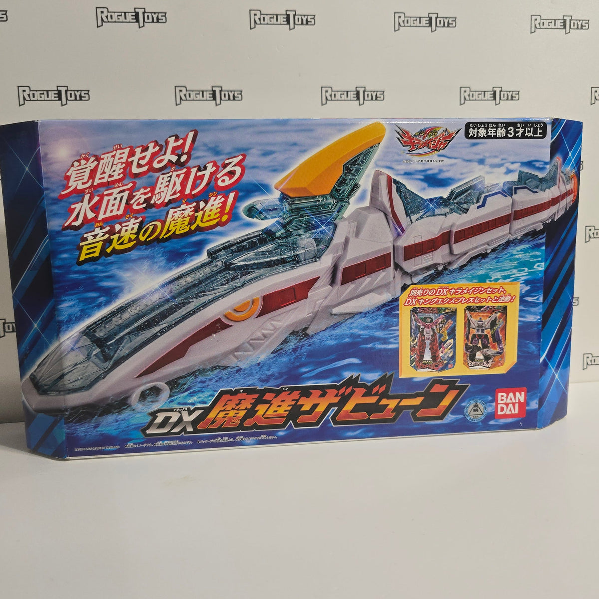 Bandai Mashin Sentai Kiramager- Mashin Zabune| Rogue Toys