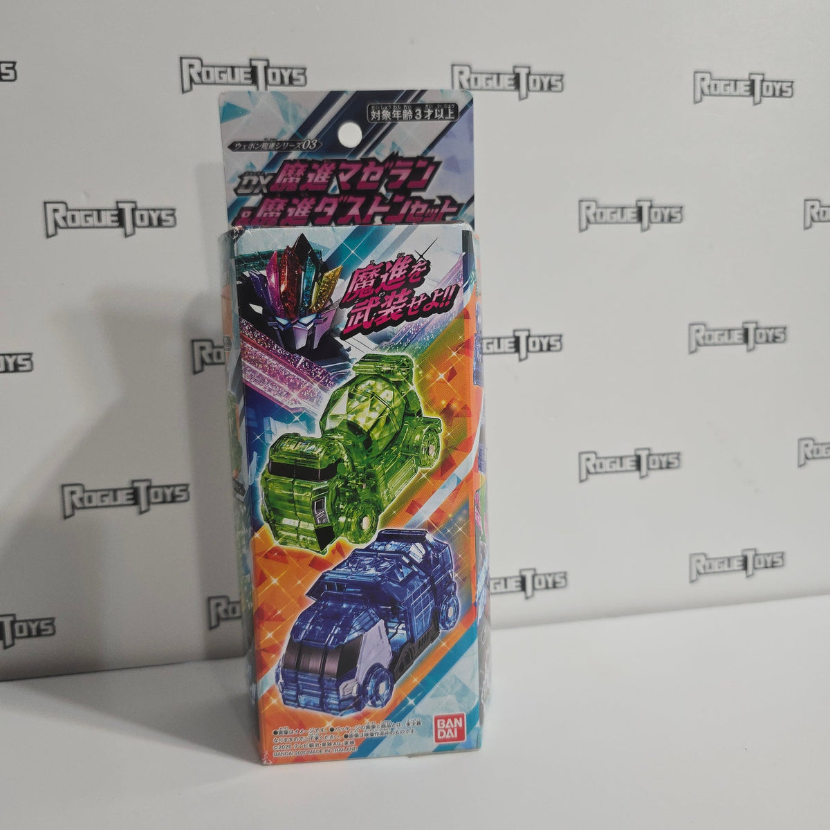 Bandai Mashin Sentai Kiramager weapon series- Mashin Duston / Mashin M ...